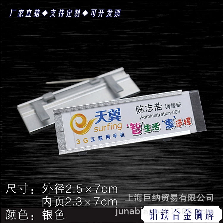 BERTDOMD 10pcs Name Badges Small Sign Holder Label Holder Reusable Name ...