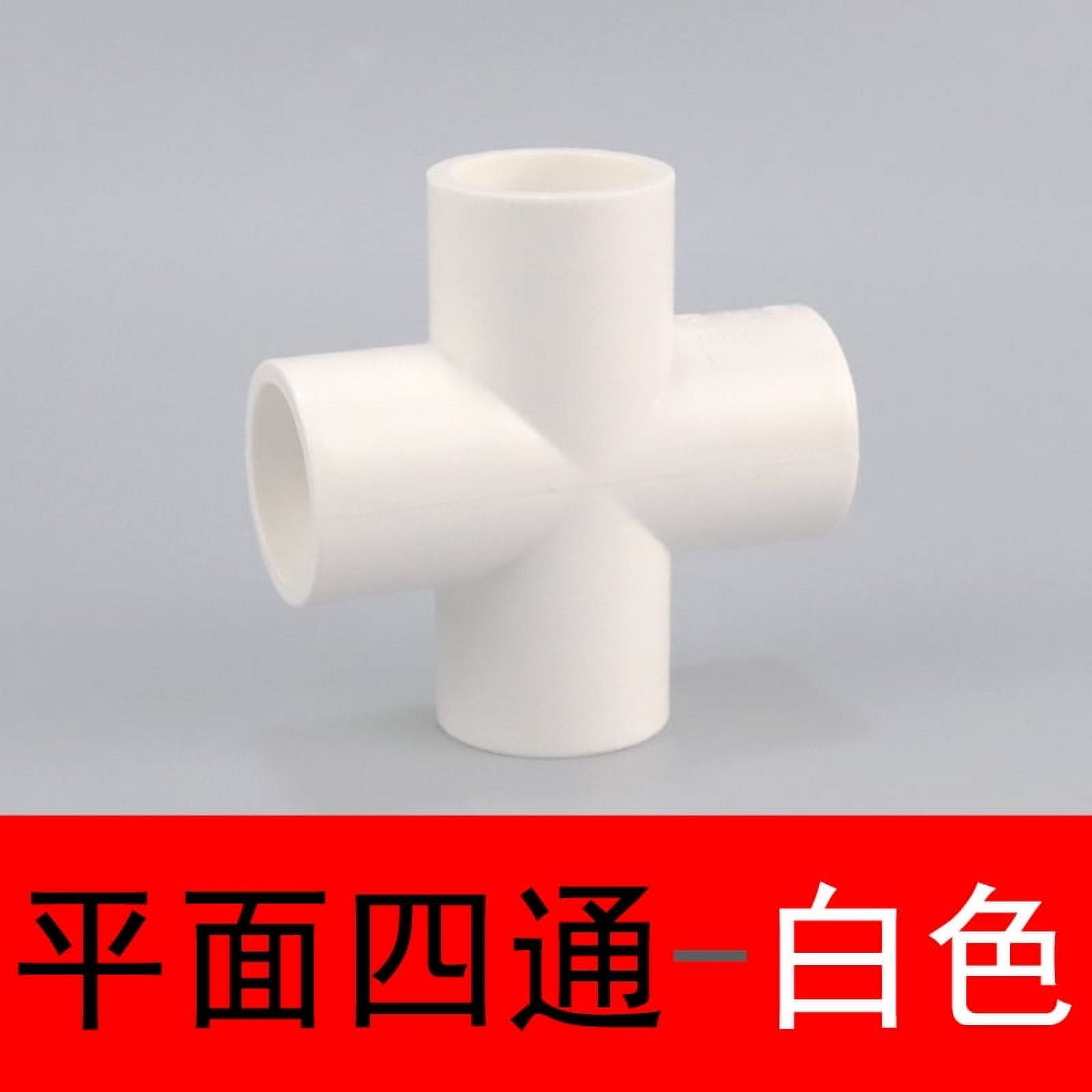 BERTDOMD 10pcs Pipe Connector Hose Tubing Fittings Pipe Couplings Pvc ...