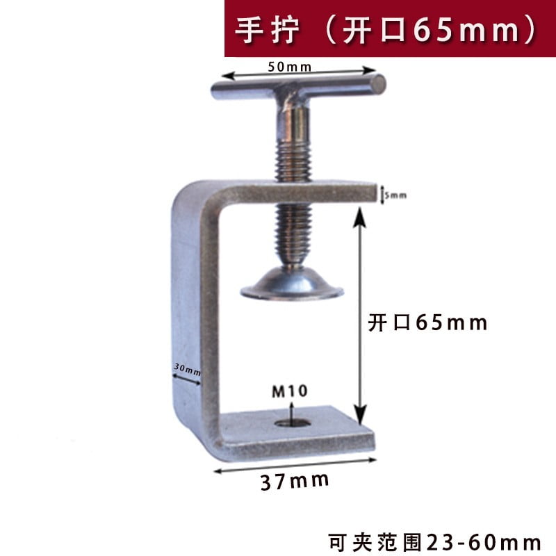 BERTDOMD 2Pcs Desk Side Clamp Table Mount Clamp Sturdy Table Clamp Tool ...