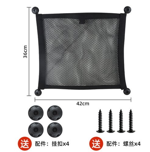 EXHUMKY BERTDOMD 2pcs Double Layer Elastic Car Trunk Storage Organizer ...