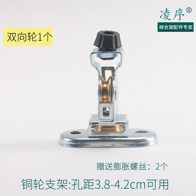 BERTDOMD 2pcs Heavy Duty Clothes Drying Line Pulley Replacement ...