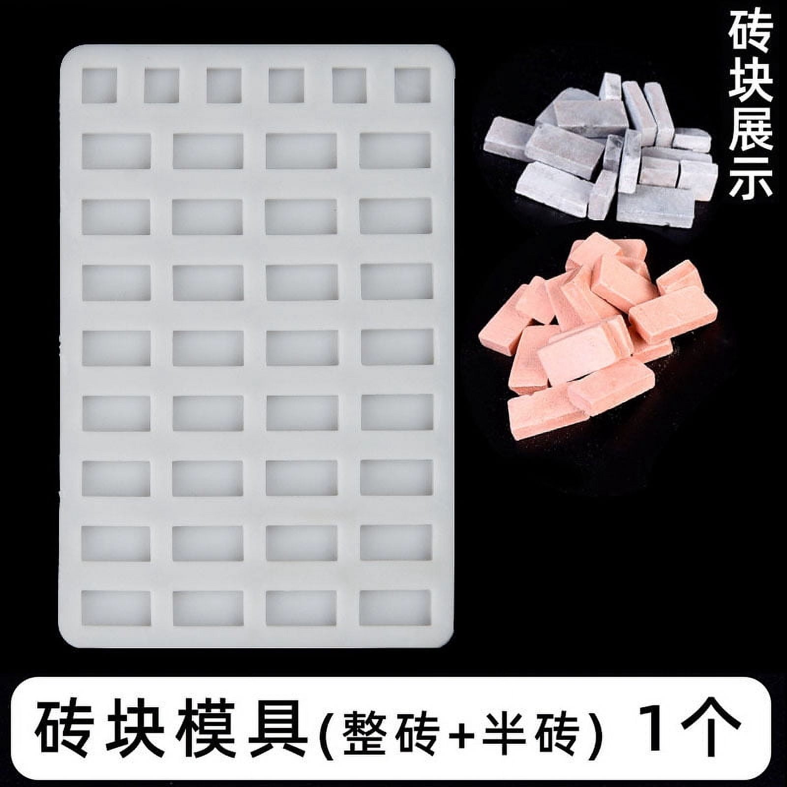 EXHUMKY White BERTDOMD 2pcs Mini Brick Molds for DIY Miniature Scenes ...
