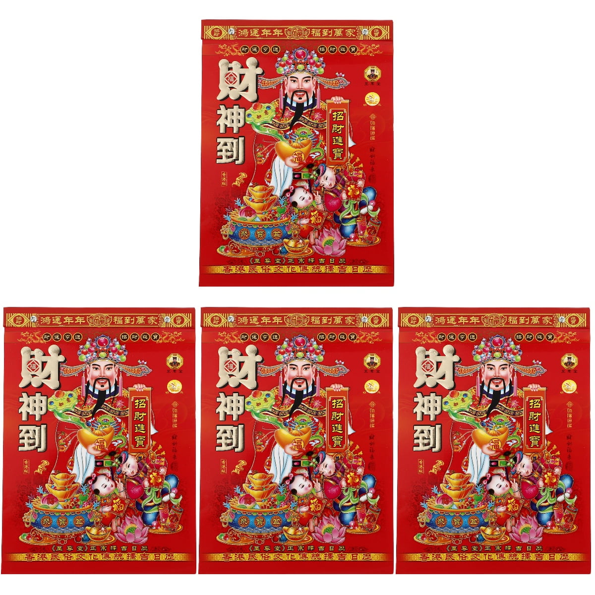 BERTDOMD 4 pcs 2022 New Year Calendar Chinese Style Calendar Shredded ...