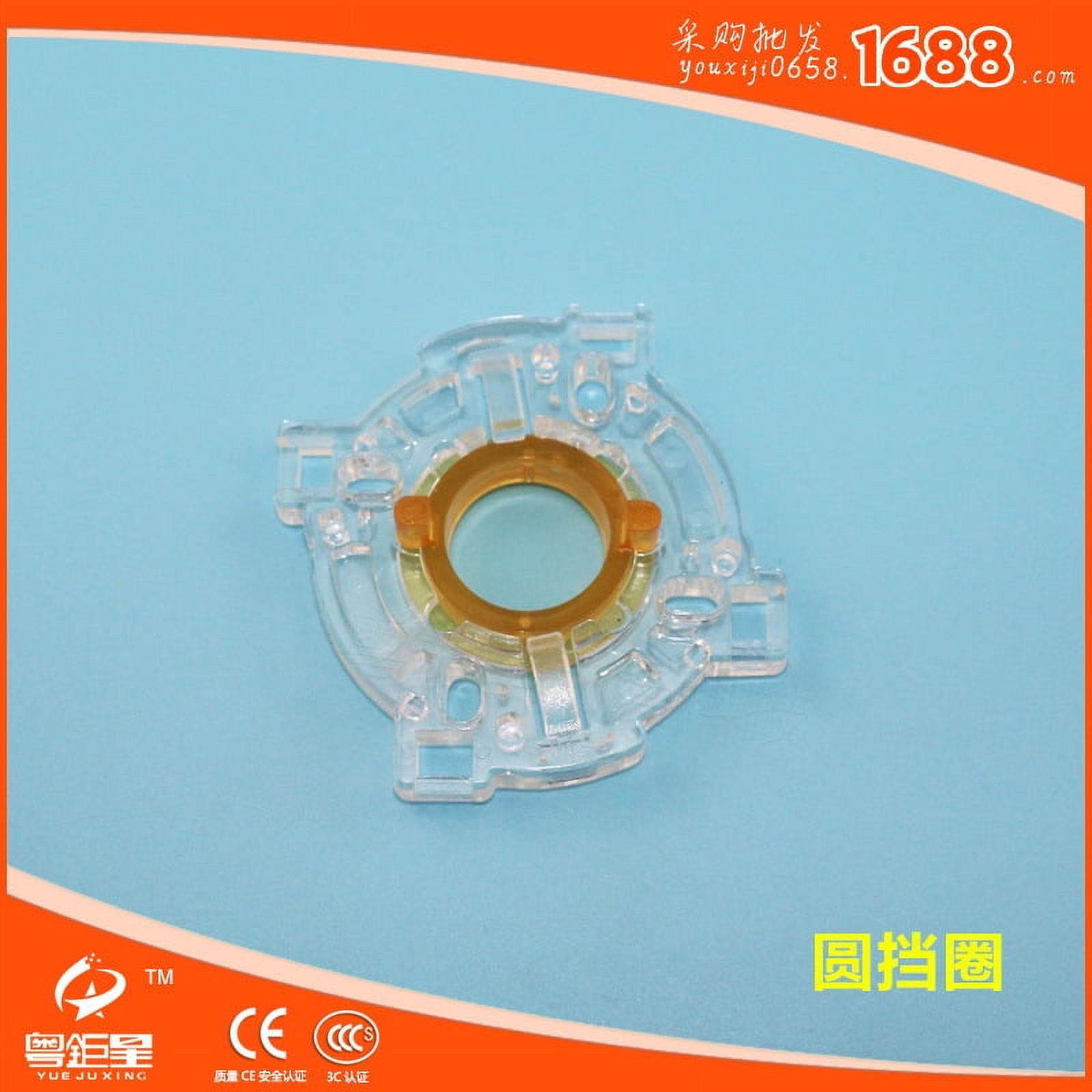 BERTDOMD 4pcs Arcade Rocker Accessories Base Round Restrictor Plate ...