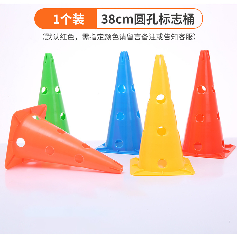EXHUMKY BERTDOMD 5Pcs Versatile PE Training Cones Soccer Basketball ...