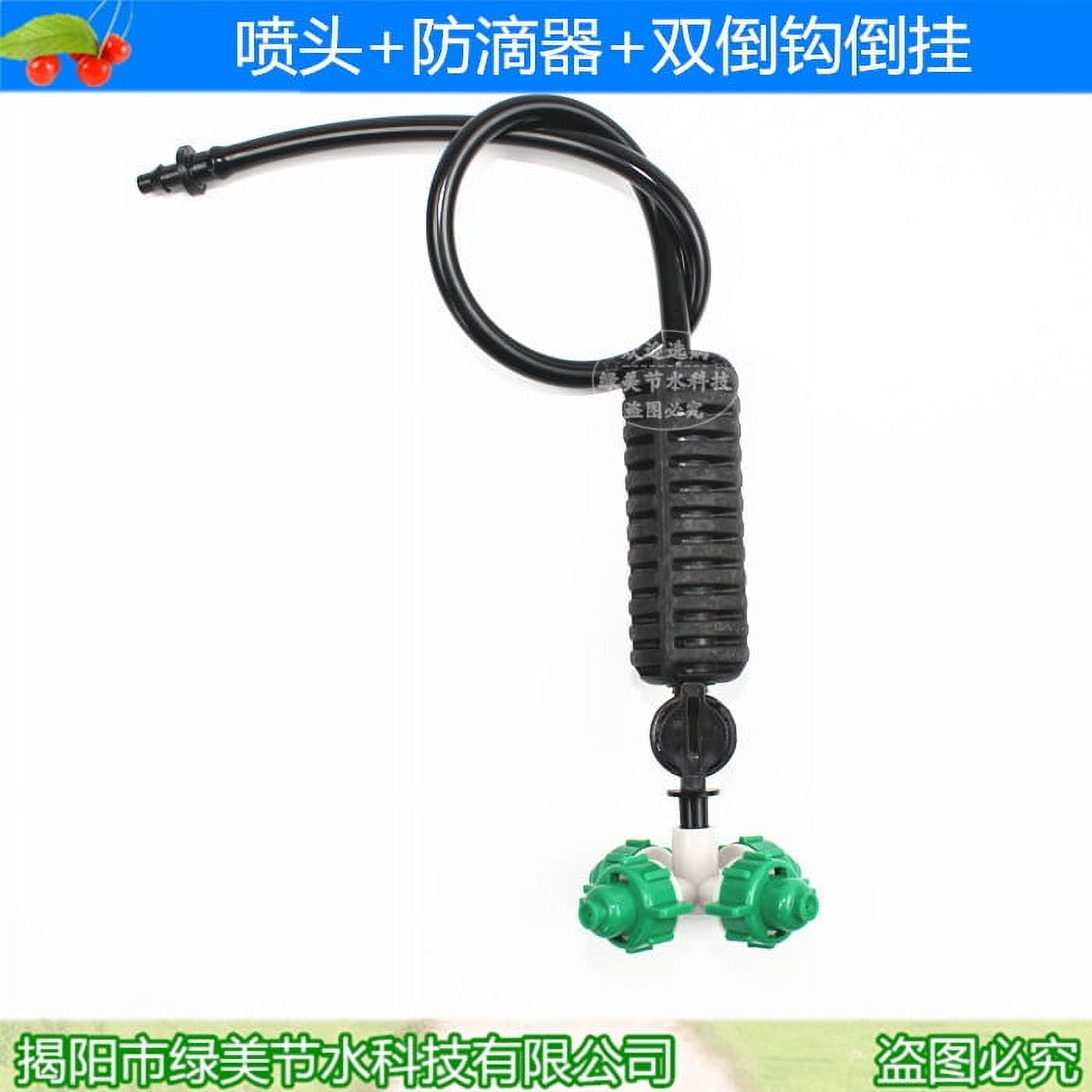 BERTDOMD 5pcs Adjustable Spray Nozzle For Garden Irrigation Sprinkler ...