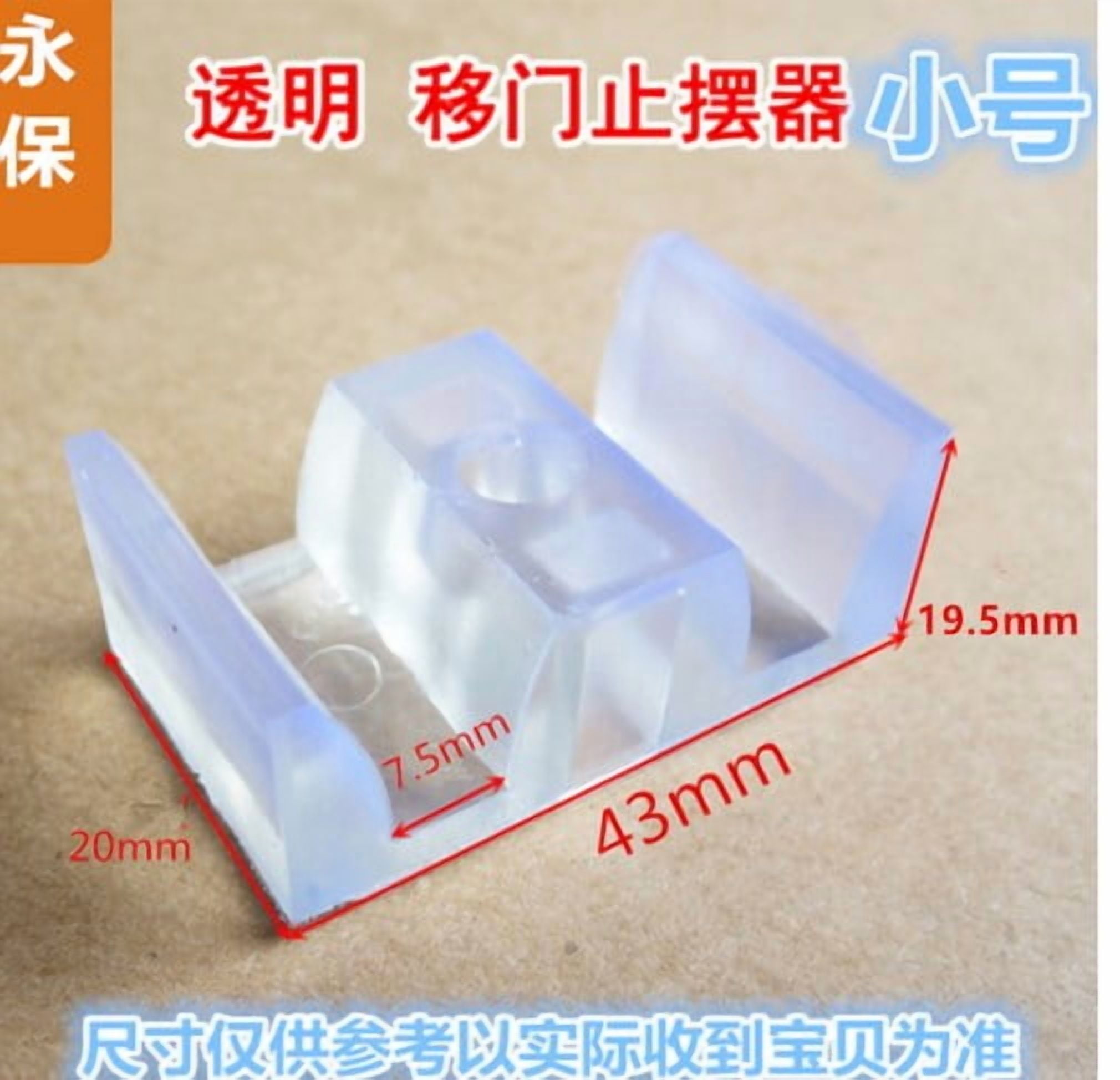 EXHUMKY Exhumky Shower Door Guide Block Transparent Silicone Anti Slip ...