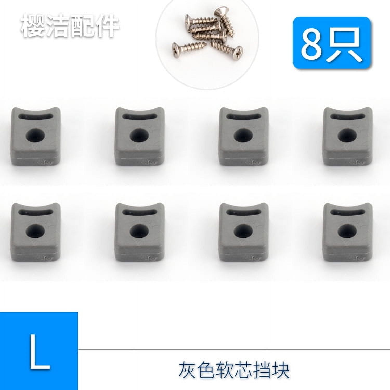 BERTDOMD 8pcs Anti-Collision Sliding Door Bumper Anti-Collision Sliding ...