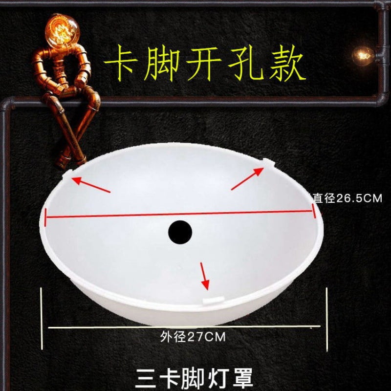 BERTDOMD Ceiling Lamp Shade Light Fixture Cover Plastic Ceiling Cover ...