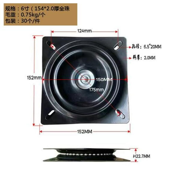 BERTDOMD Chair Swivel Bar Stools Swivel Plate Table Turntable Swivel ...