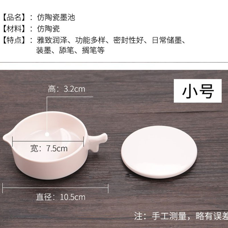 BERTDOMD Chinese Calligraphy Ink Well Dish Sumi Ink Tray Ink Plates ...