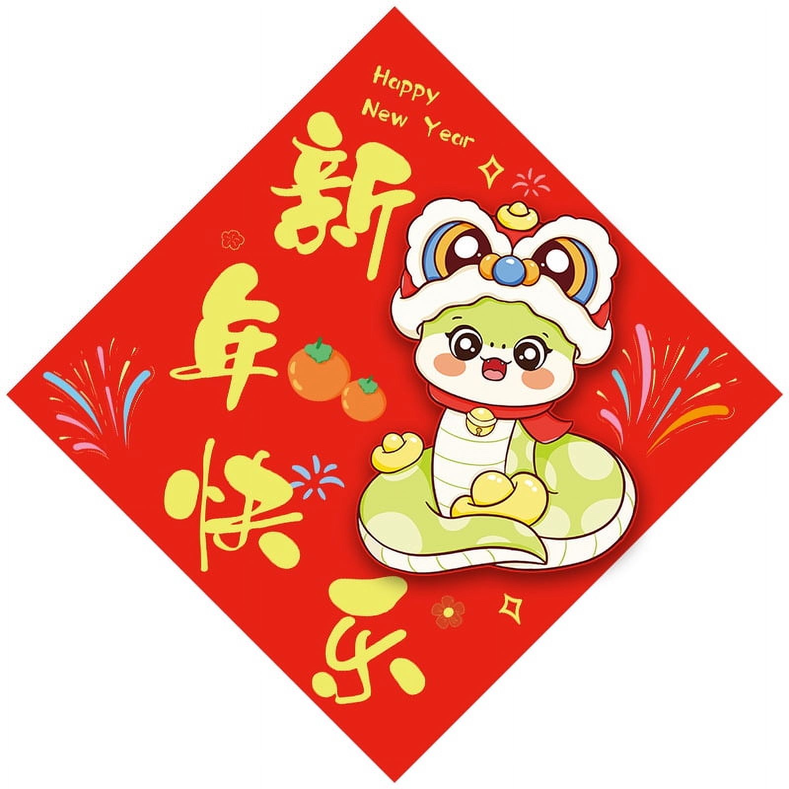 HEMOTON Chinese New Year Decorations 1 Set Lunar New Year Door Poster ...