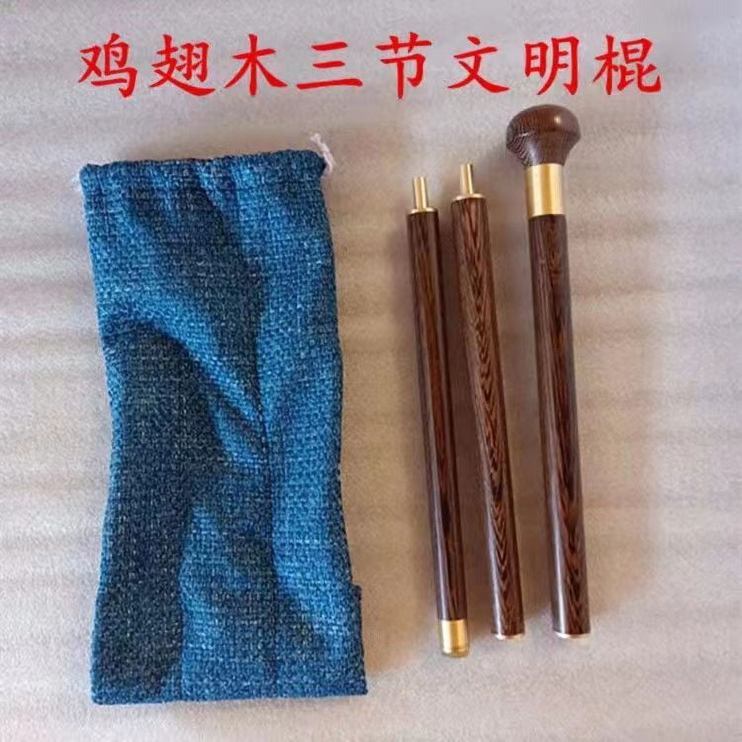 BERTDOMD Detachable Elderly Walking Stick Walking Pole Anti-Skid ...