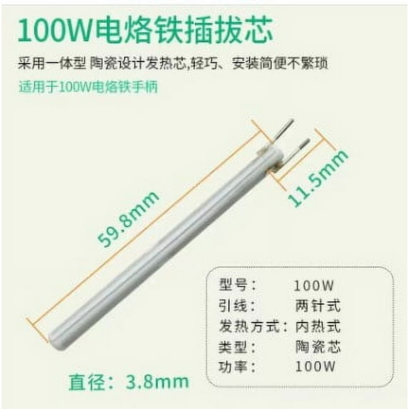 EXHUMKY Universal Heating Element Core Replacement Compatible with ...