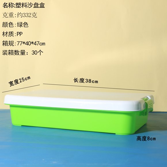 Plastic Sandboxes in @ Manual Shelves - Toys - Walmart.com