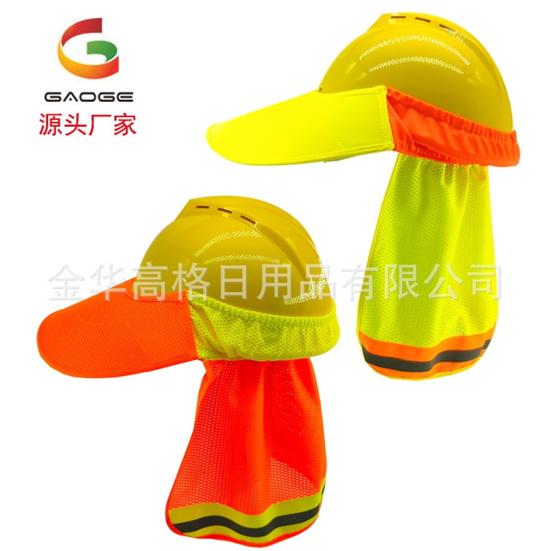 BERTDOMD Hard Hat Neck Drape Hardhat Sun Visor Neck Shade Construction ...