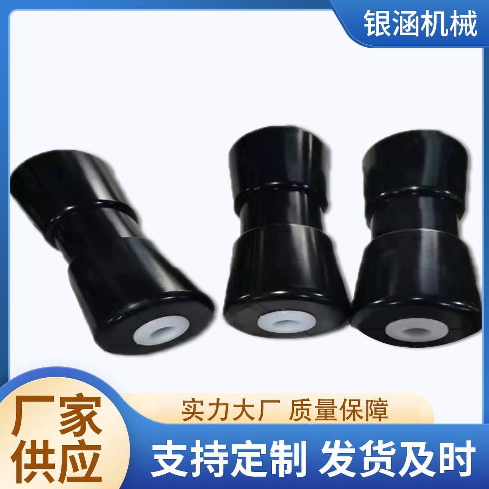 BERTDOMD Heavy Duty Boat Trailer Keel Roller Smooth Sliding Easy ...