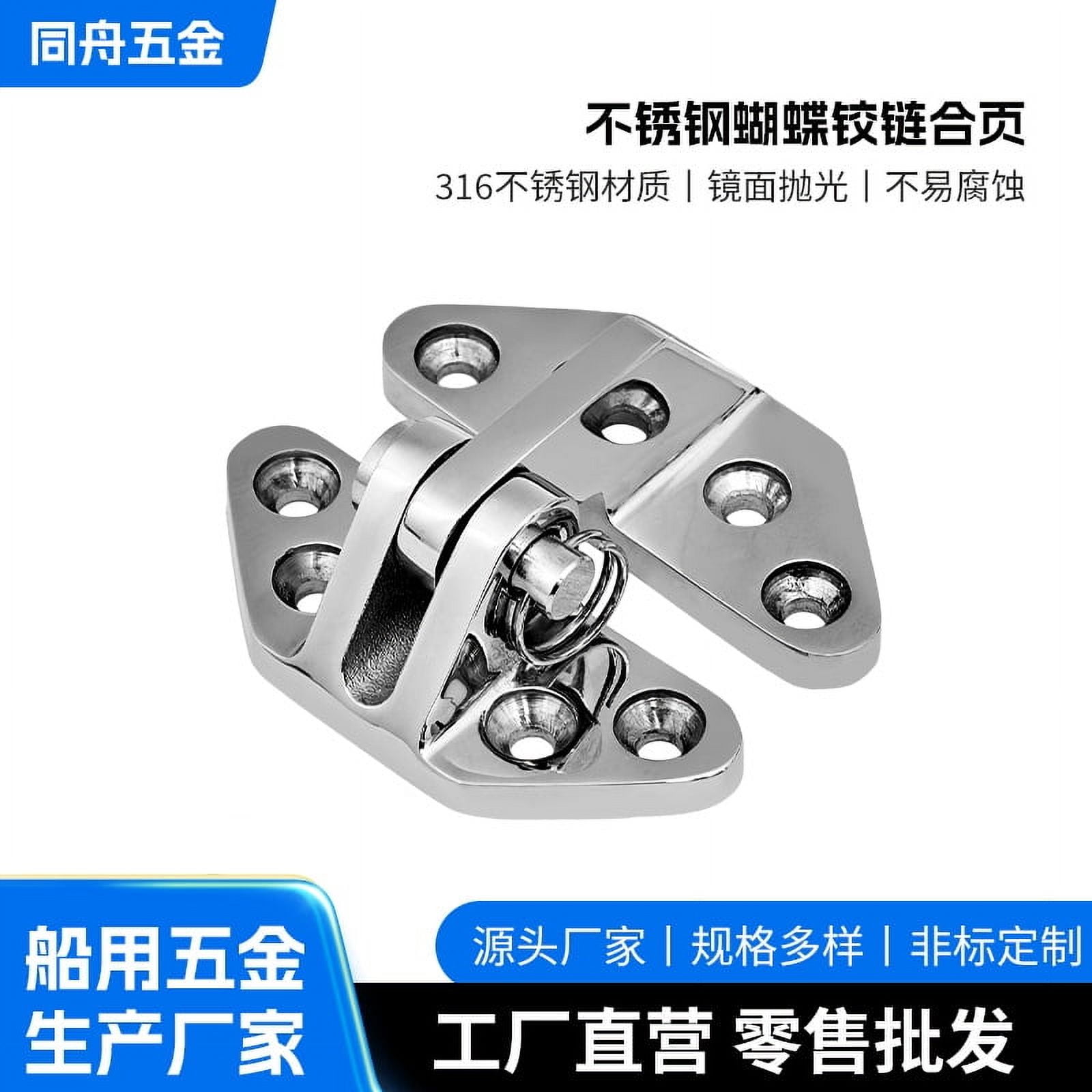 BERTDOMD Heavy Duty Hinge RV Door Hinge Replacement Door Hinge Metal ...