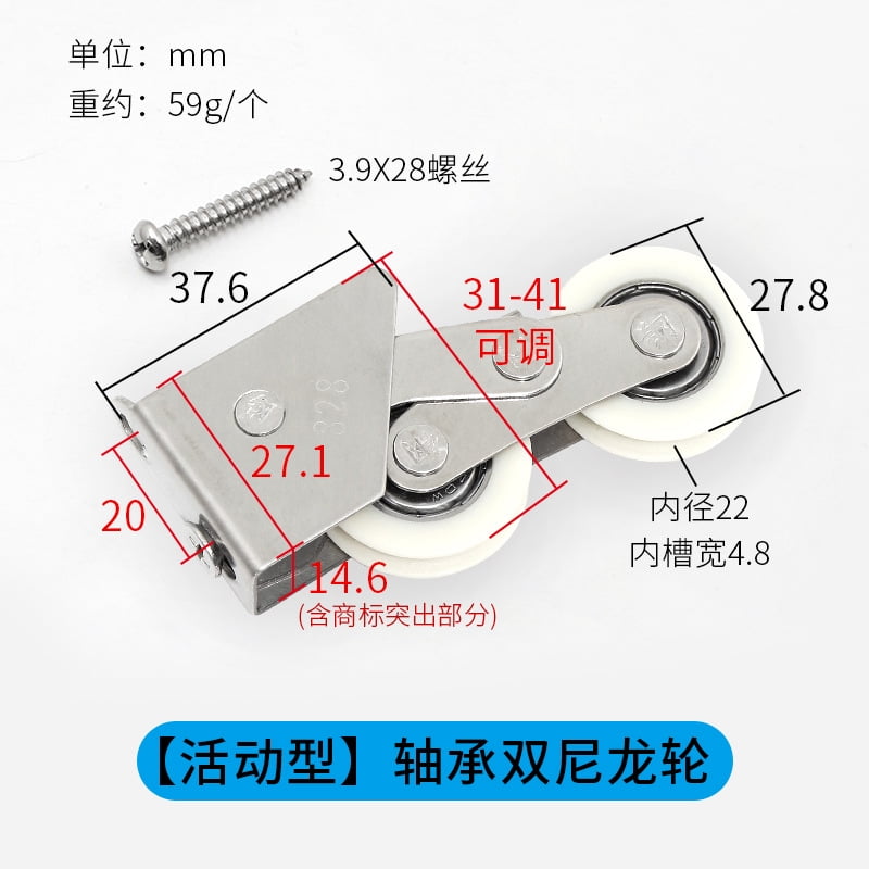 BERTDOMD Heavy Duty Sliding Door Roller Assembly Ball Wheel Bearing ...