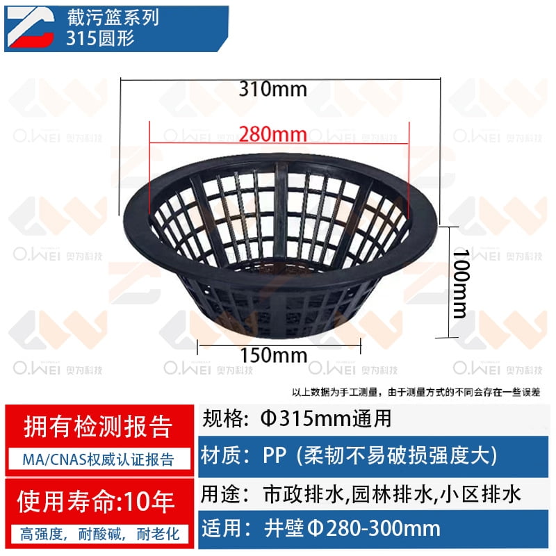 BERTDOMD High-Efficiency Gutter Downspout Guard Gutter Filter Strainer ...