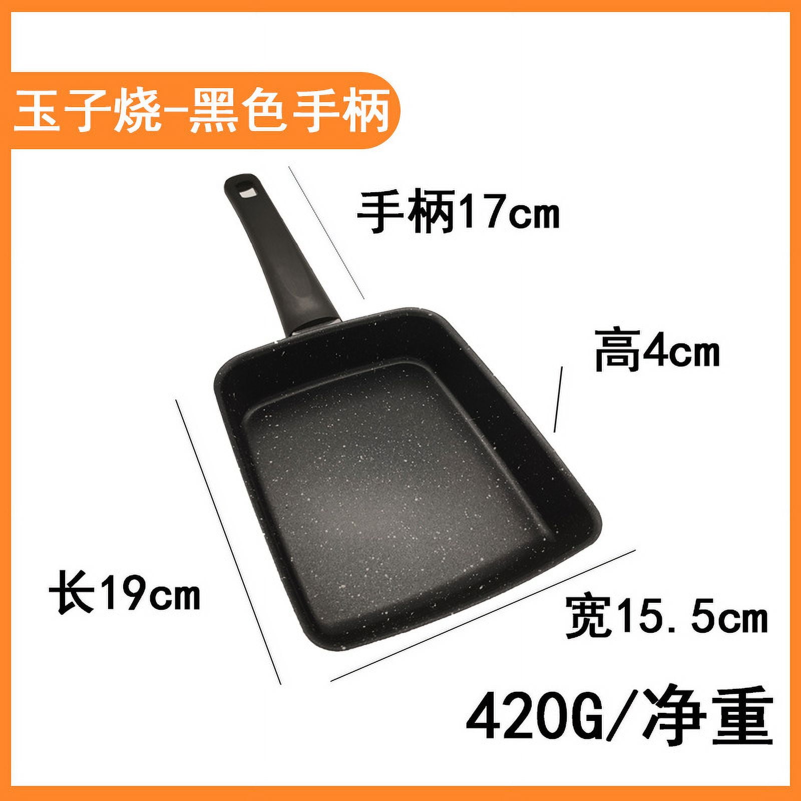 BERTDOMD Japanese Egg Pan Nonstick Rectangular Skillet for Pancakes ...