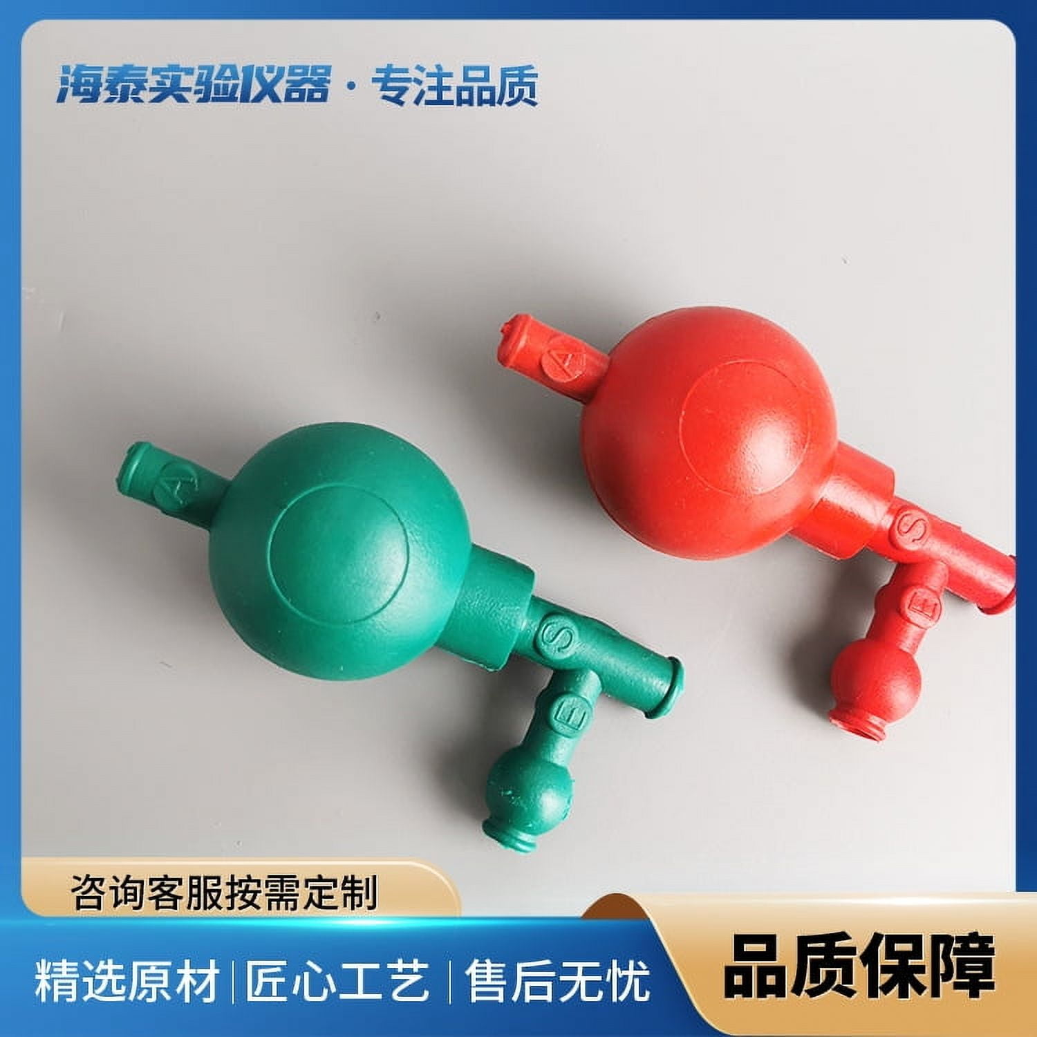 BERTDOMD Lab Pipette Filler Bulb With 3 Valves Rubber Suction Bulb ...