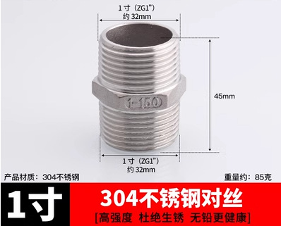 BERTDOMD Metal Connectors Pipe Connector Stainless Steel Hose Adapter ...