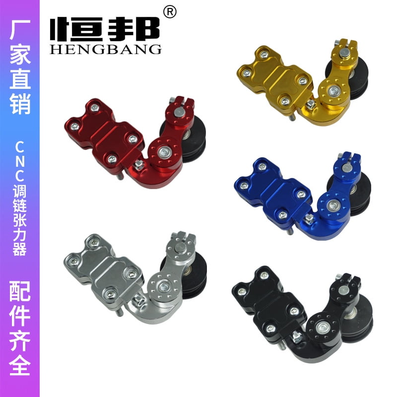 BERTDOMD Motorcycle Chain Tensioner Motorcycle Tension Adjuster Wheel ...