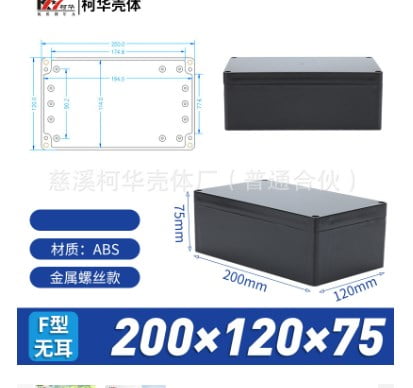 BERTDOMD Outdoor Electrical Box Junction Box Socket Box Outdoor Switch ...