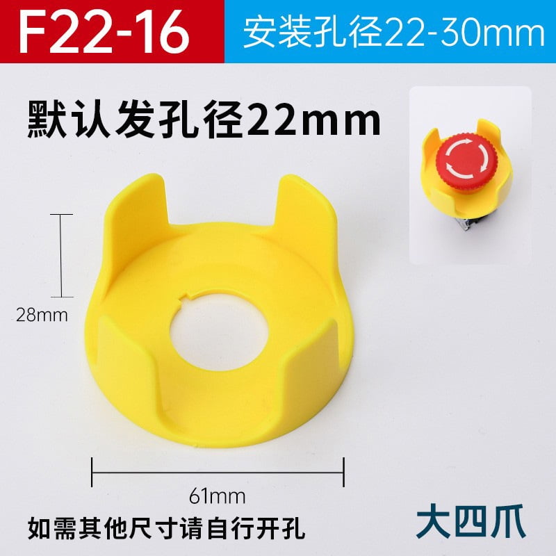 BERTDOMD Plastic Emergency Stop Button Protective Cover Plastic Four ... BERTDOMD Plastic Emergency Stop Button Protective Cover Plastic Four ...
