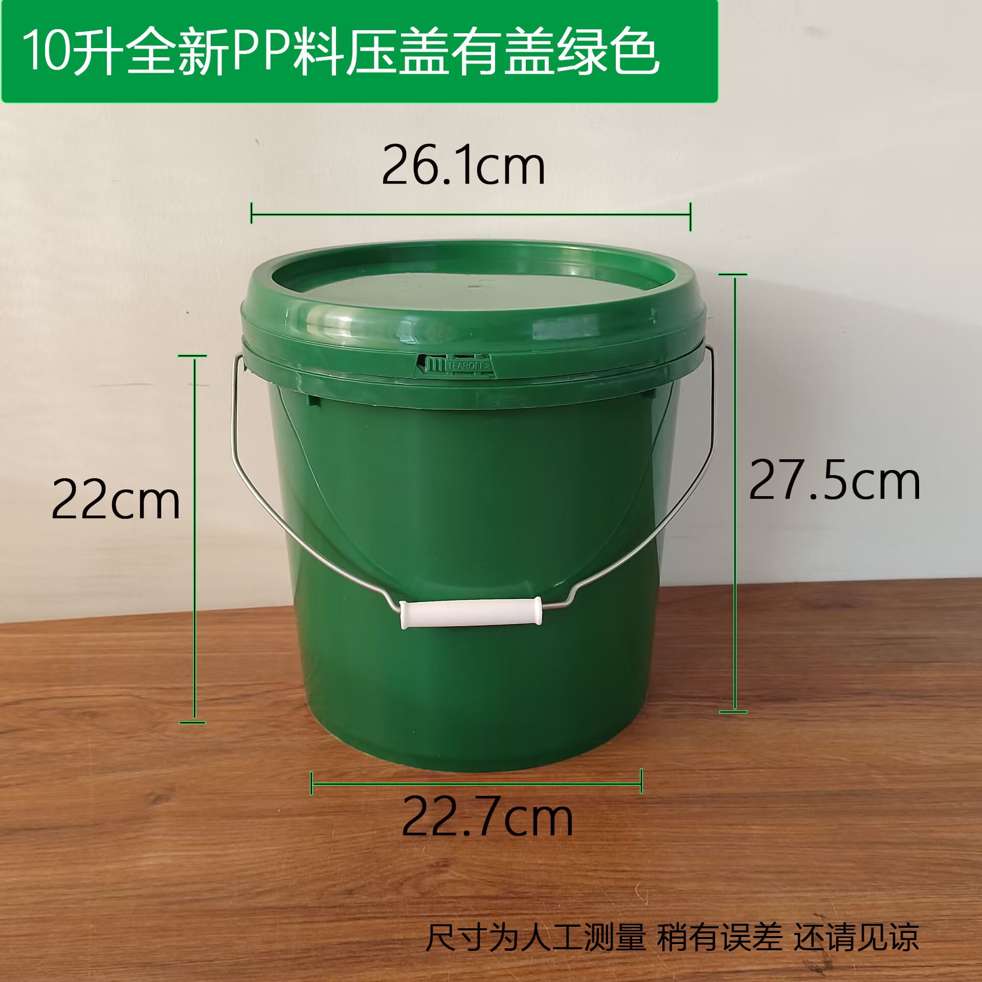 BERTDOMD Plastic Fermenting Bucket With Lid For Home Brewing ...
