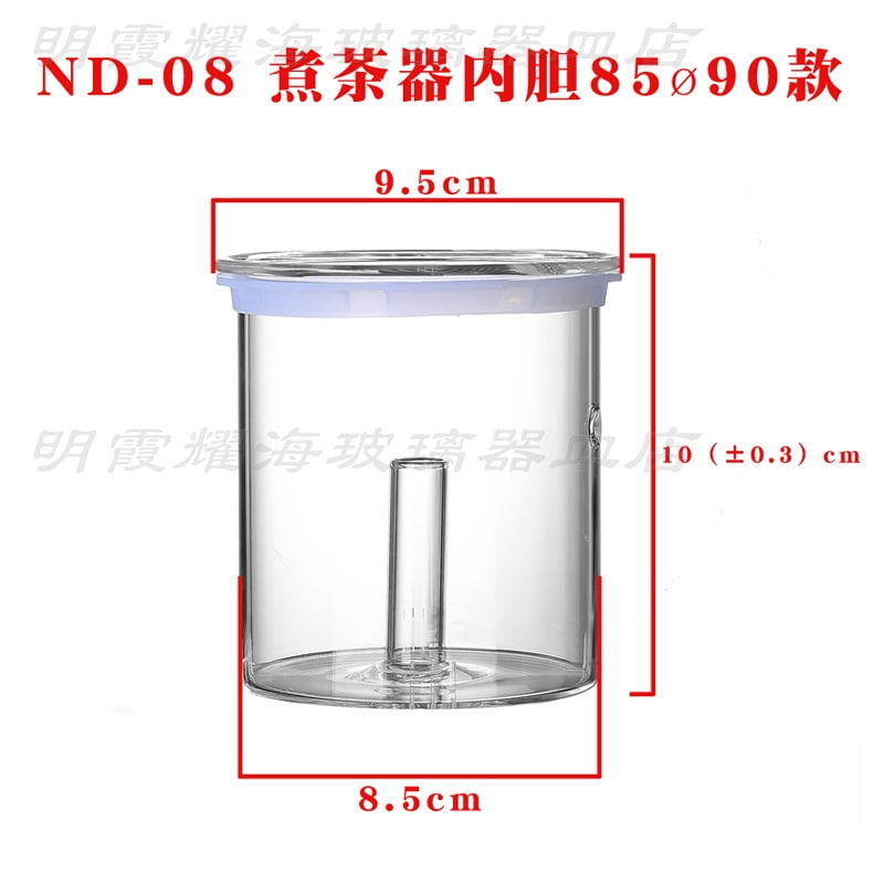BERTDOMD Replacement Glass Tea Infuser With Lid Teapot Accessory ...