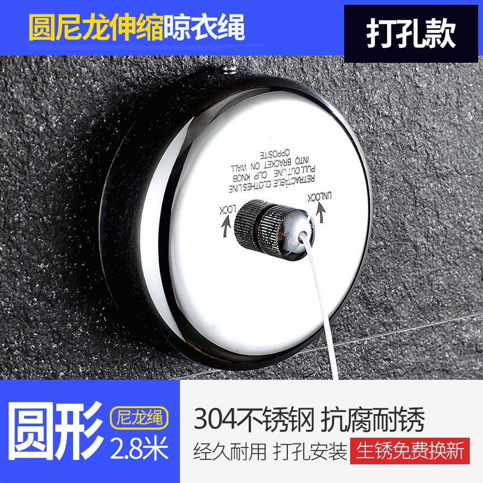 BERTDOMD Retractable Clothesline Stainless Steel Clothing Line Dryer ...