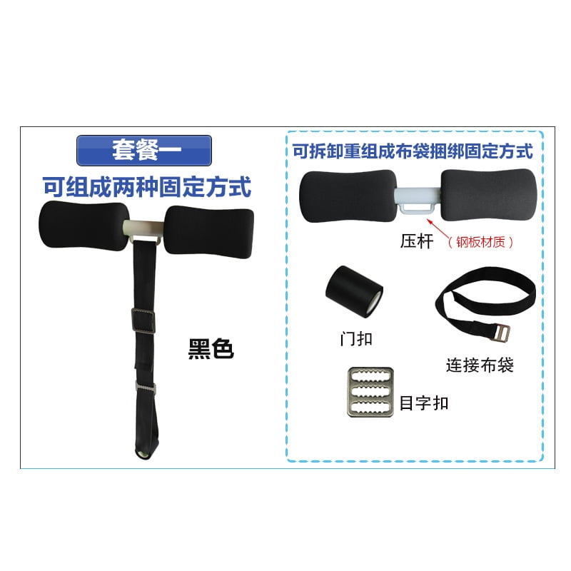 BERTDOMD Sit Up Device Ab Training Sit Up Bar Sit-up Bar Household Ab ...