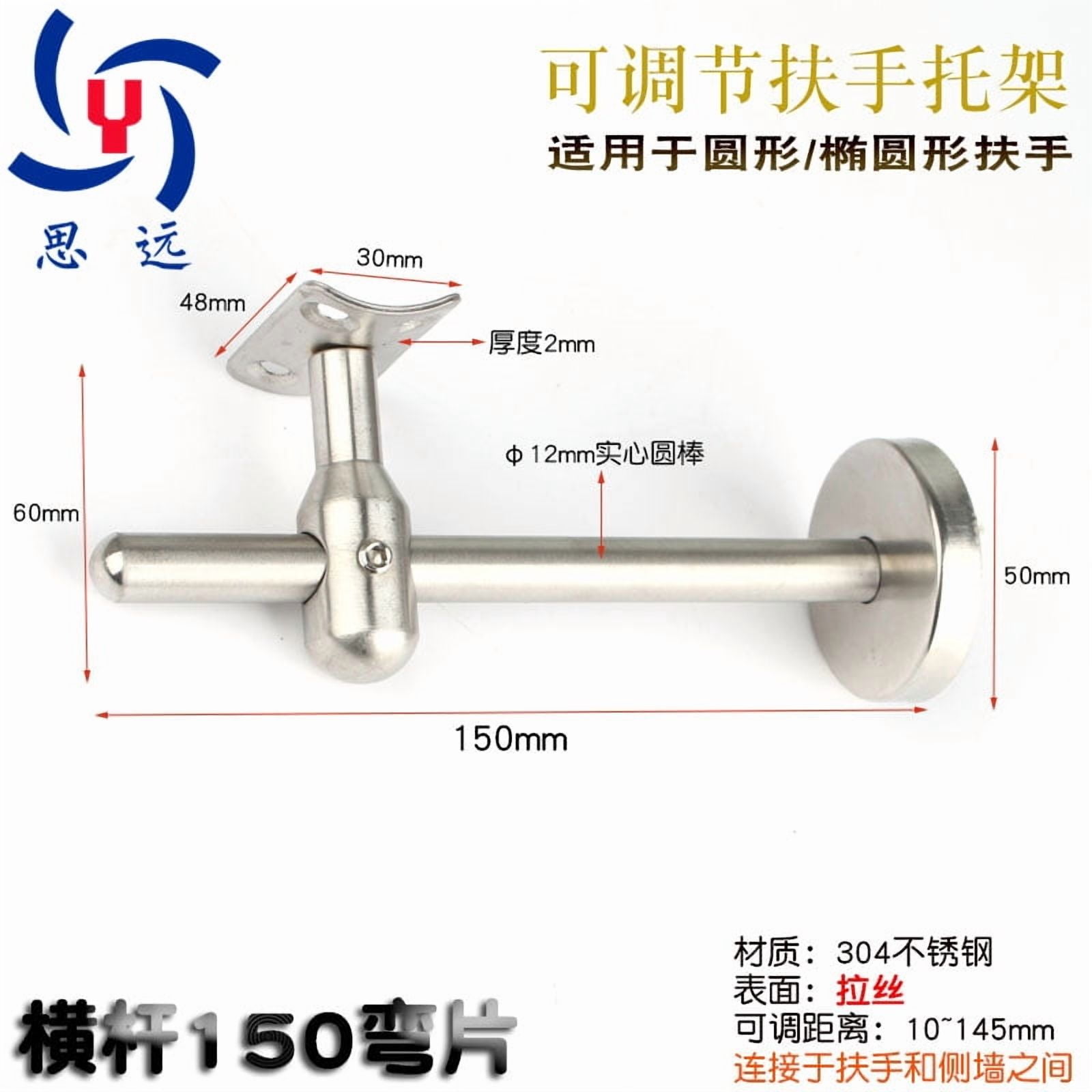 BERTDOMD Stainless Steel Handrail Bracket Wall-Mounted Stair Railing ...