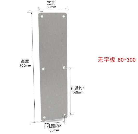 BERTDOMD Stainless Steel Push Plate Replacement Door Push Plate ...