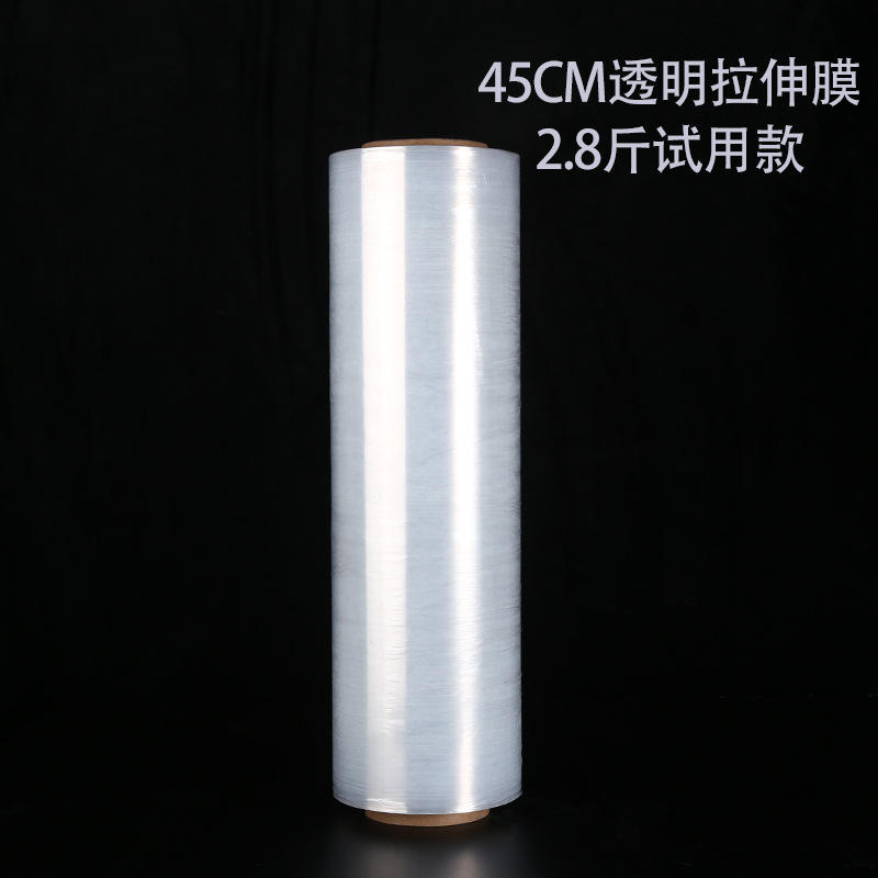 BERTDOMD Stretch Film Roll Moving Wrap 45cm Wide Clear Stretch Film ...
