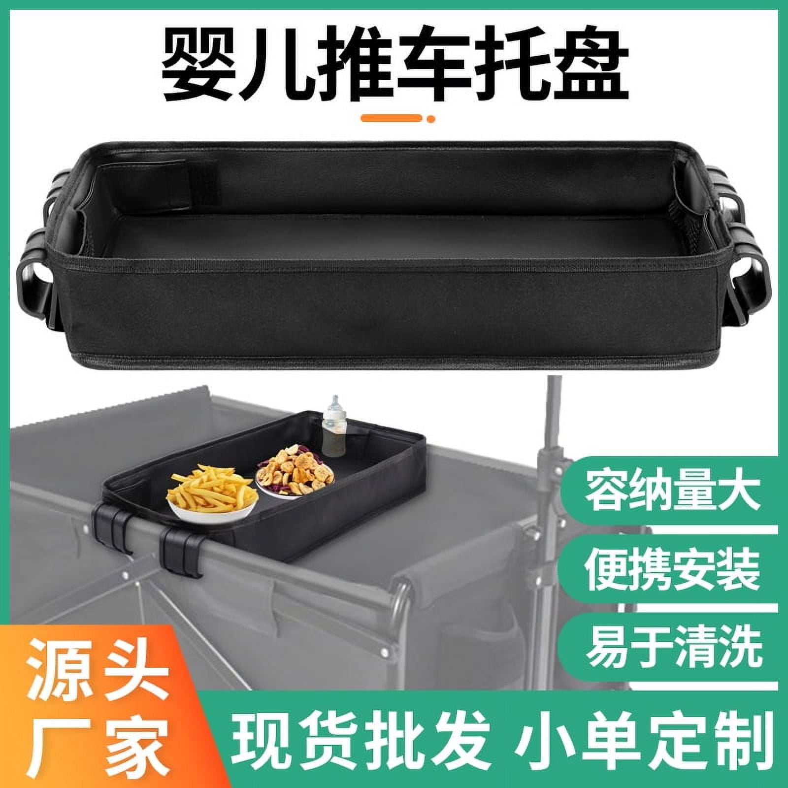 BERTDOMD Universal Stroller Tray Snack Tray Organizer For Baby Toddler ...