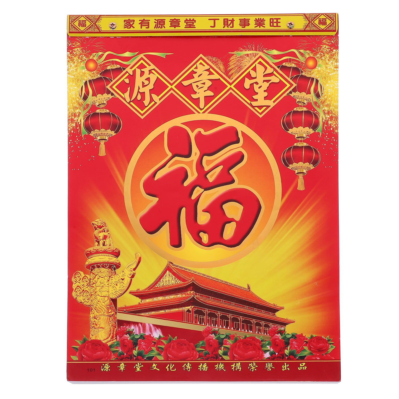 BERTDOMD Wall Calendar Chinese Traditional Lunar Calendar Hanging Lunar ...
