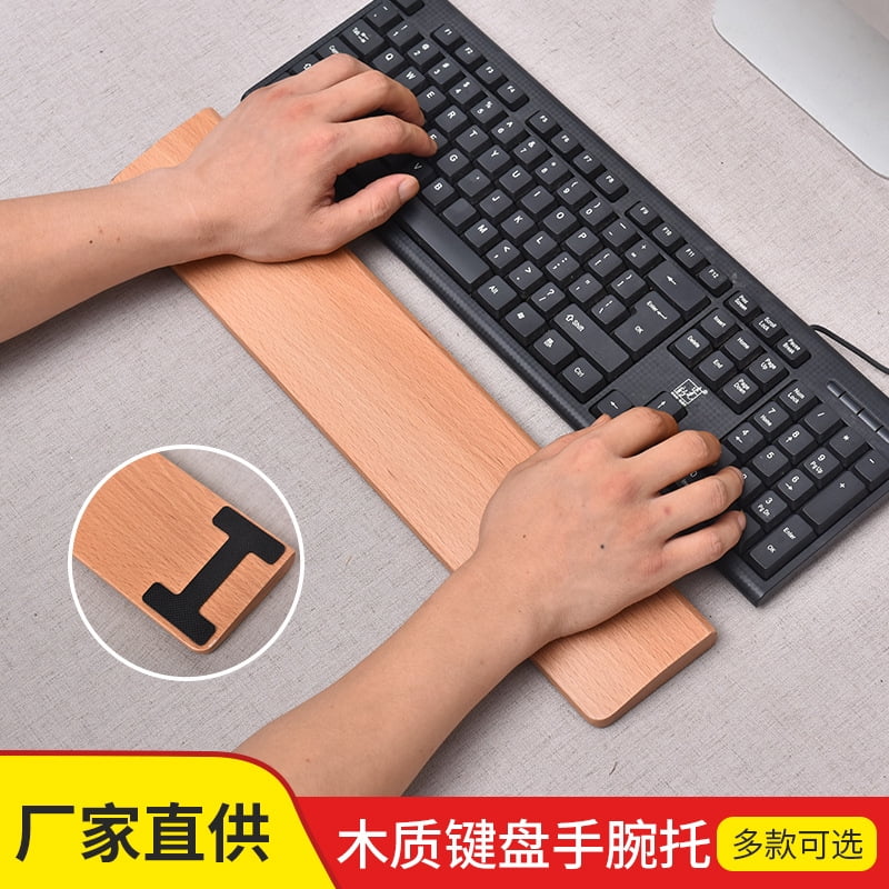 BERTDOMD Wood Keyboard Wrist Rest Computer Keyboard Support with Anti ...