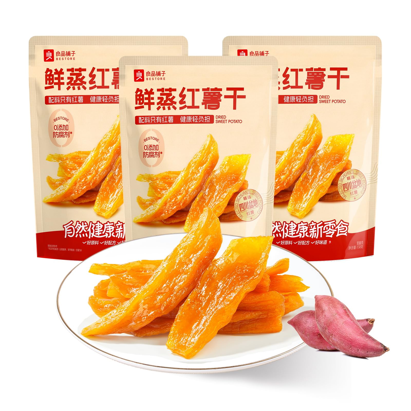 BESTORE Dried Sweet Potato SBF3 Freshly Steamed Dried Purple Potato 3 Pack Individually Wrapped ...
