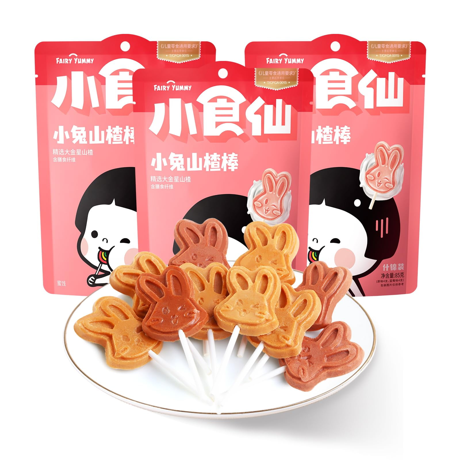 BESTORE Hawthorn Lollipop AJH3 Candy Hawthorn Slices lollipops Individually Wrapped Chinese ...