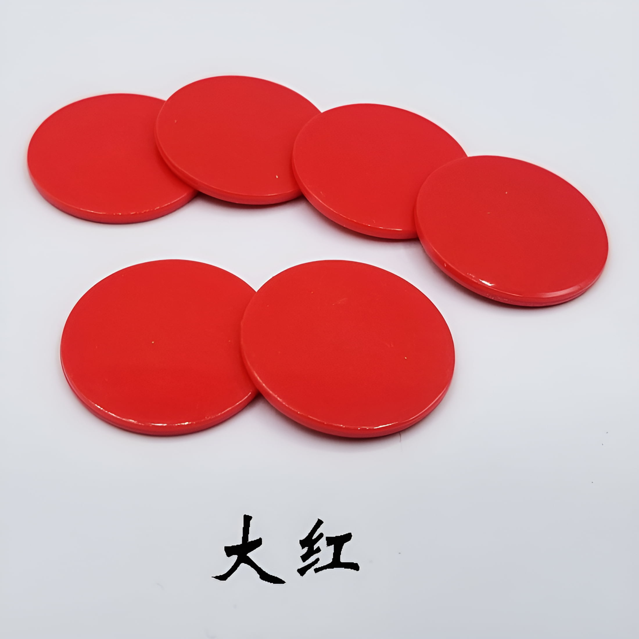 BESTSKY 100Pcs Colored Round Chips Board Game Chips Bingo Counting ...