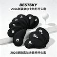 BESTSKY 2026 New Golf Clubs Iron Covers Covers Protector Outdoor ...