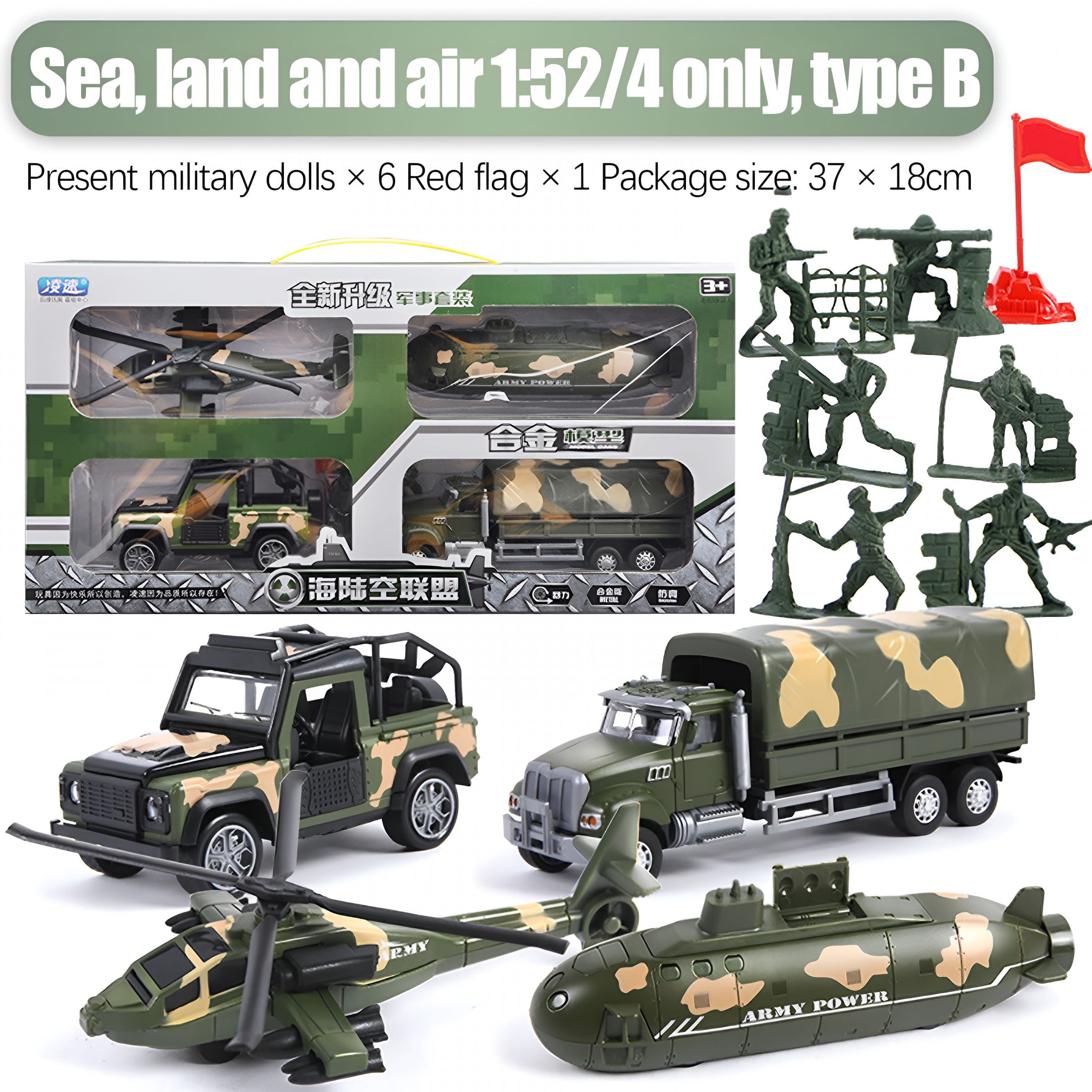 BESTSKY Diecast Military Vehicle Toy 4-piece Military Toy Equipped ...