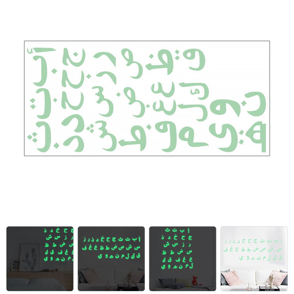 BESTYASH Arabic Alphabet Wall Sticker Glow in The Dark Green Self ...