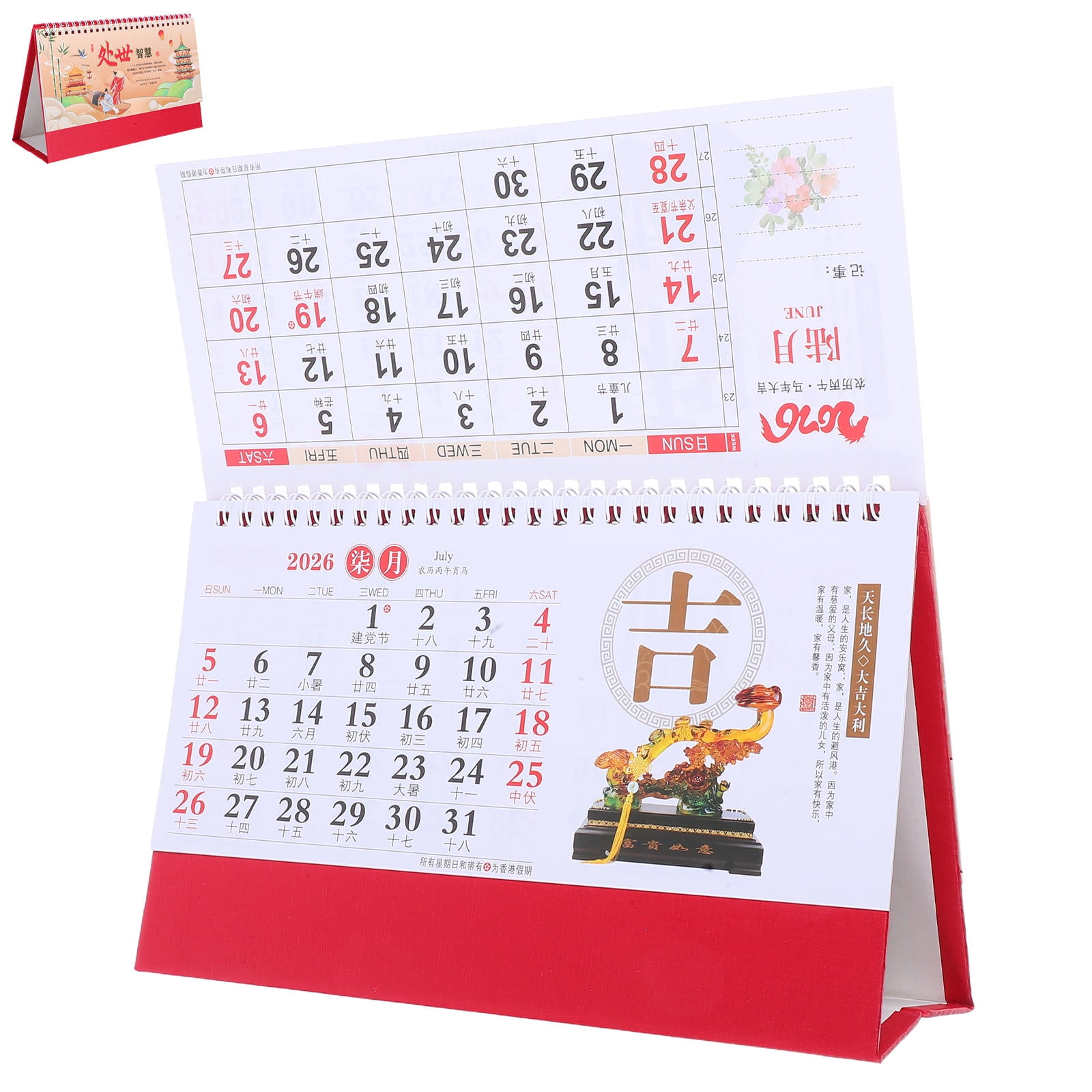 BESTYASH Chinese New Year 2026 Desk Calendar Vintage Horse Year Design ...
