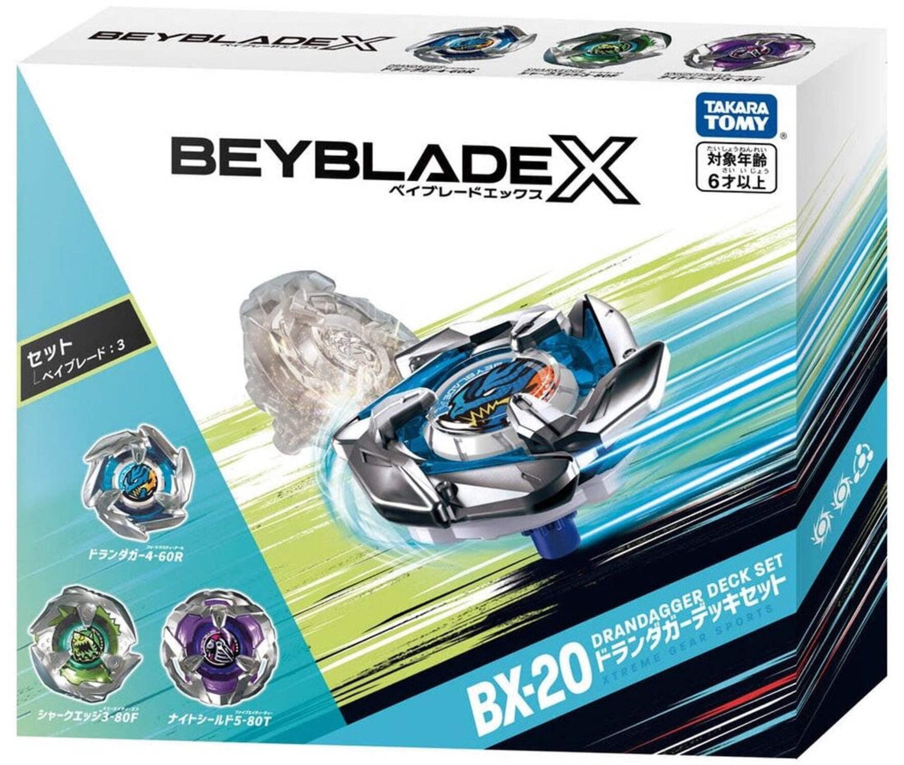 BEYBLADE X Beyblade X BX-20 Dranger Deck Set, metal - Walmart.com