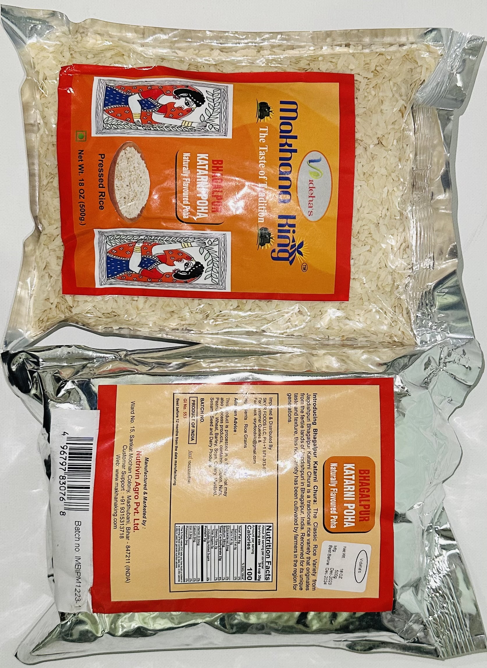 BHAGALPUR KATARNI POHA (2 packs of 500gm) - Walmart.com