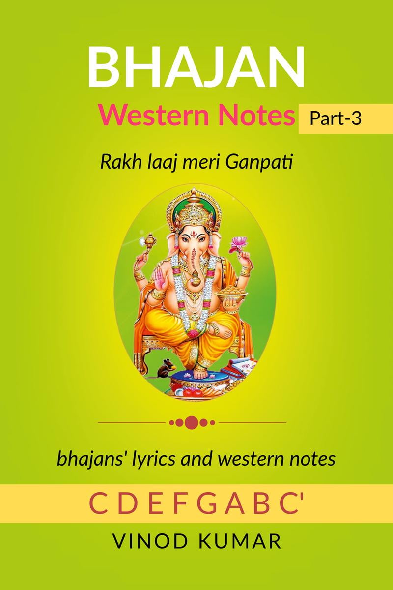 BHAJAN Western Notes, Part-3 (Paperback) - Walmart.com